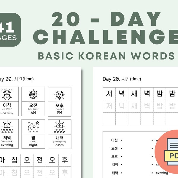 Korean Vegetable Flashcards Learn Korean Language Educational Printable ...