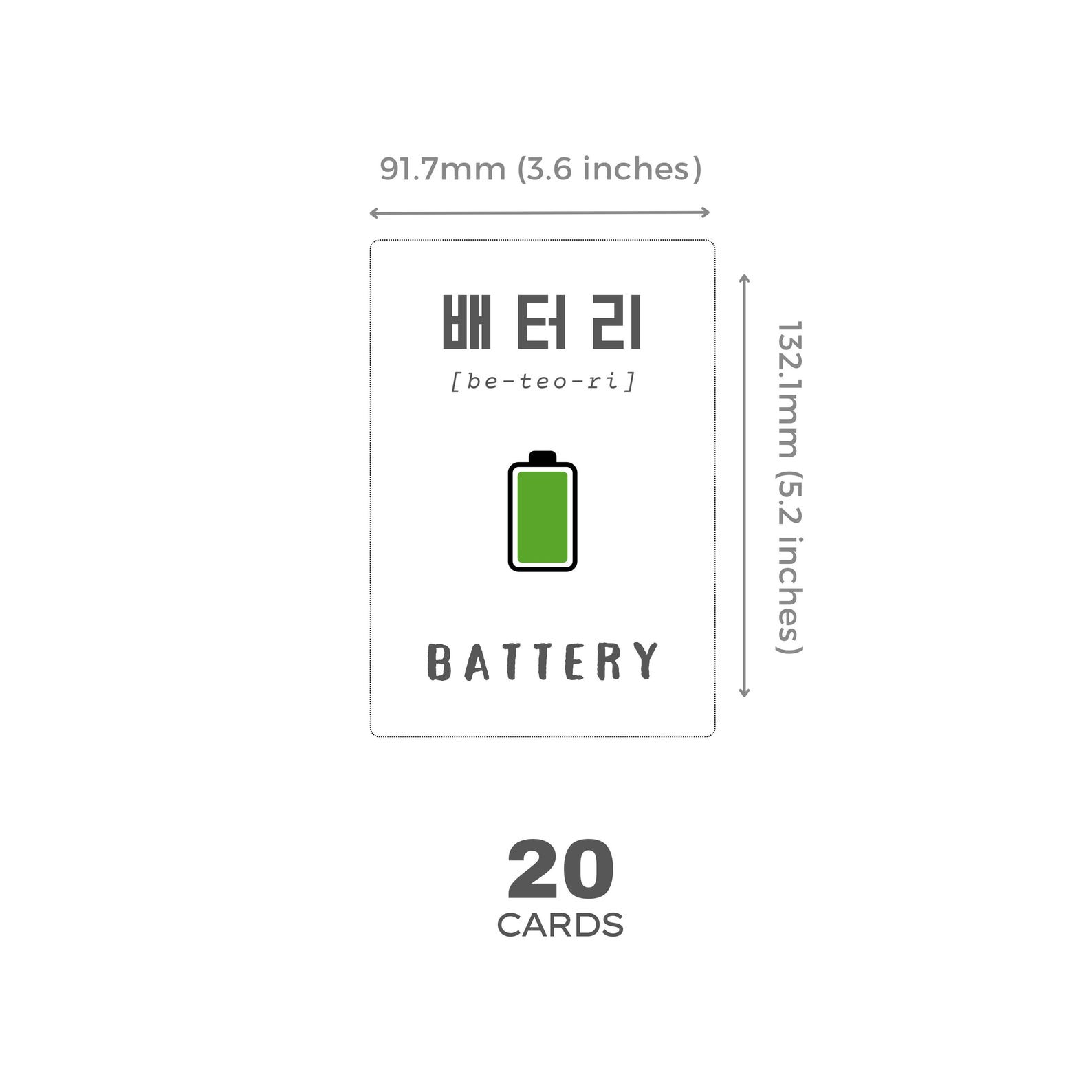 20 Korean Electronics Flashcards | Learn Hangul Electronics Vocabulary ...