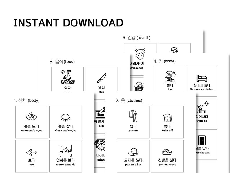 Words of Action Everyday Korean Words Korean Language Korean Study ...