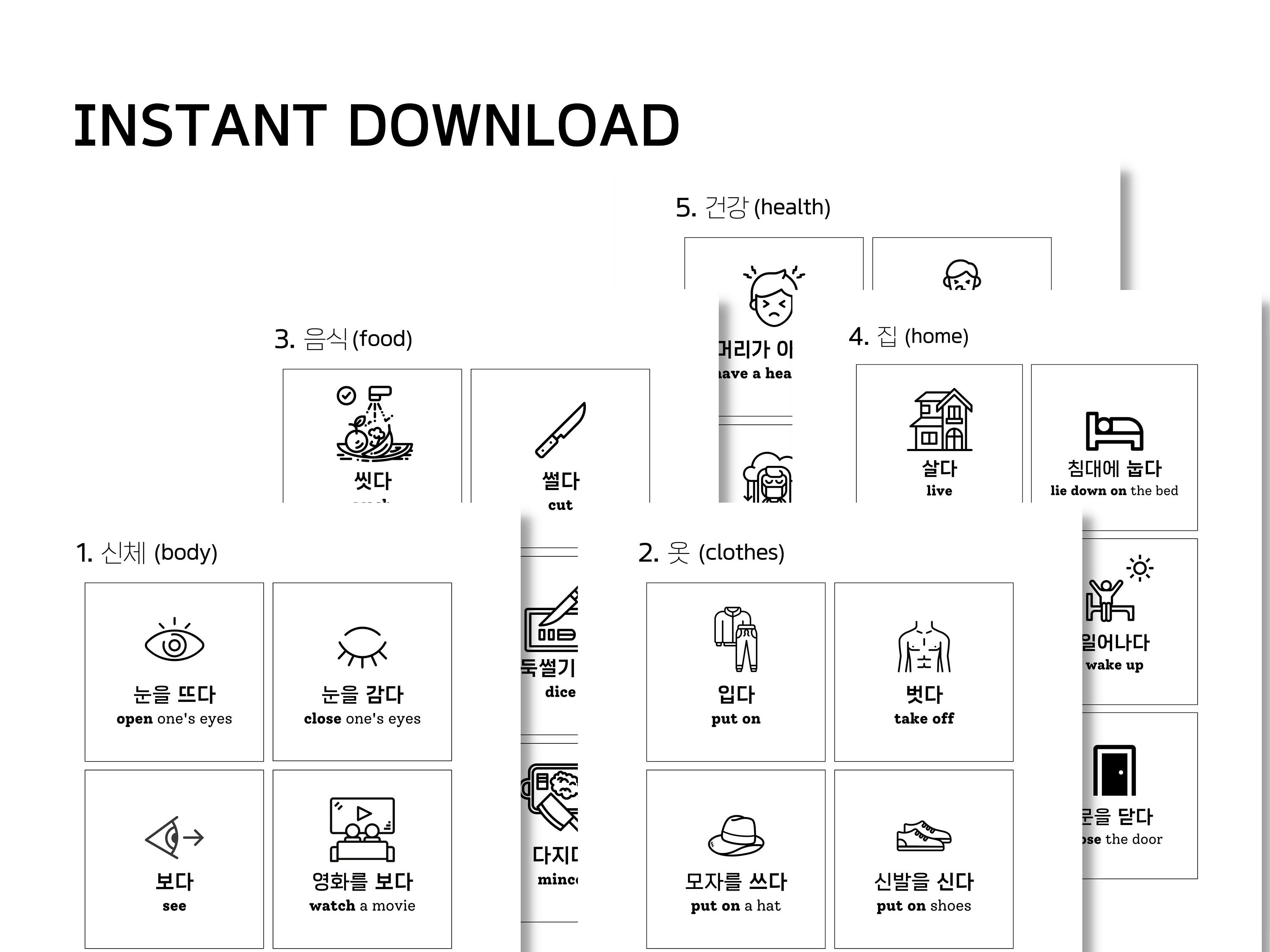 Words of Action Everyday Korean Words Korean Language Korean Study ...