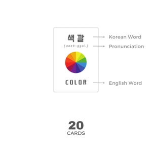 20 Korean Color Flashcards | Learn Hangul Colors | Printable Vocabulary ...