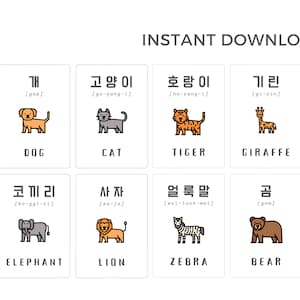 Korean Animal Flashcards | Learn Korean Language | Educational ...