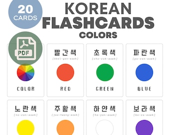 Korean Weather Flashcards | Learn Korean Language | Educational ...