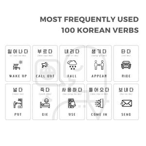 Korean Flashcards 100 Bundle | Verbs | Learn Korean Language ...