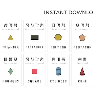 Korean Shape Flashcards | Learn Korean Language | Educational Printable ...