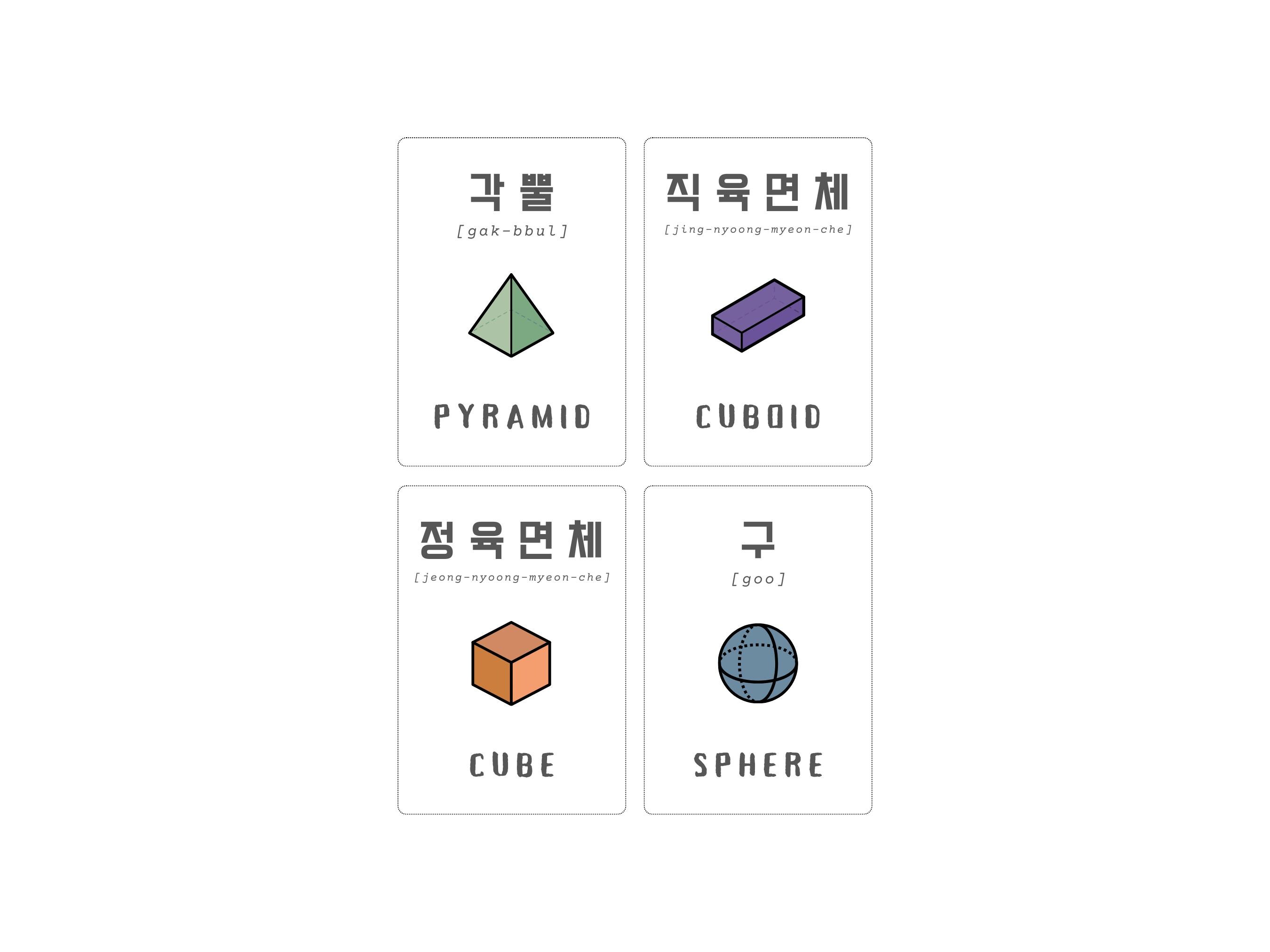 Korean Shape Flashcards | Learn Korean Language | Educational Printable ...