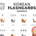 Korean Animal Flashcards | Learn Korean Language | Educational ...