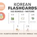 Health Korean Flashcards Learn Korean Language Educational Printable ...