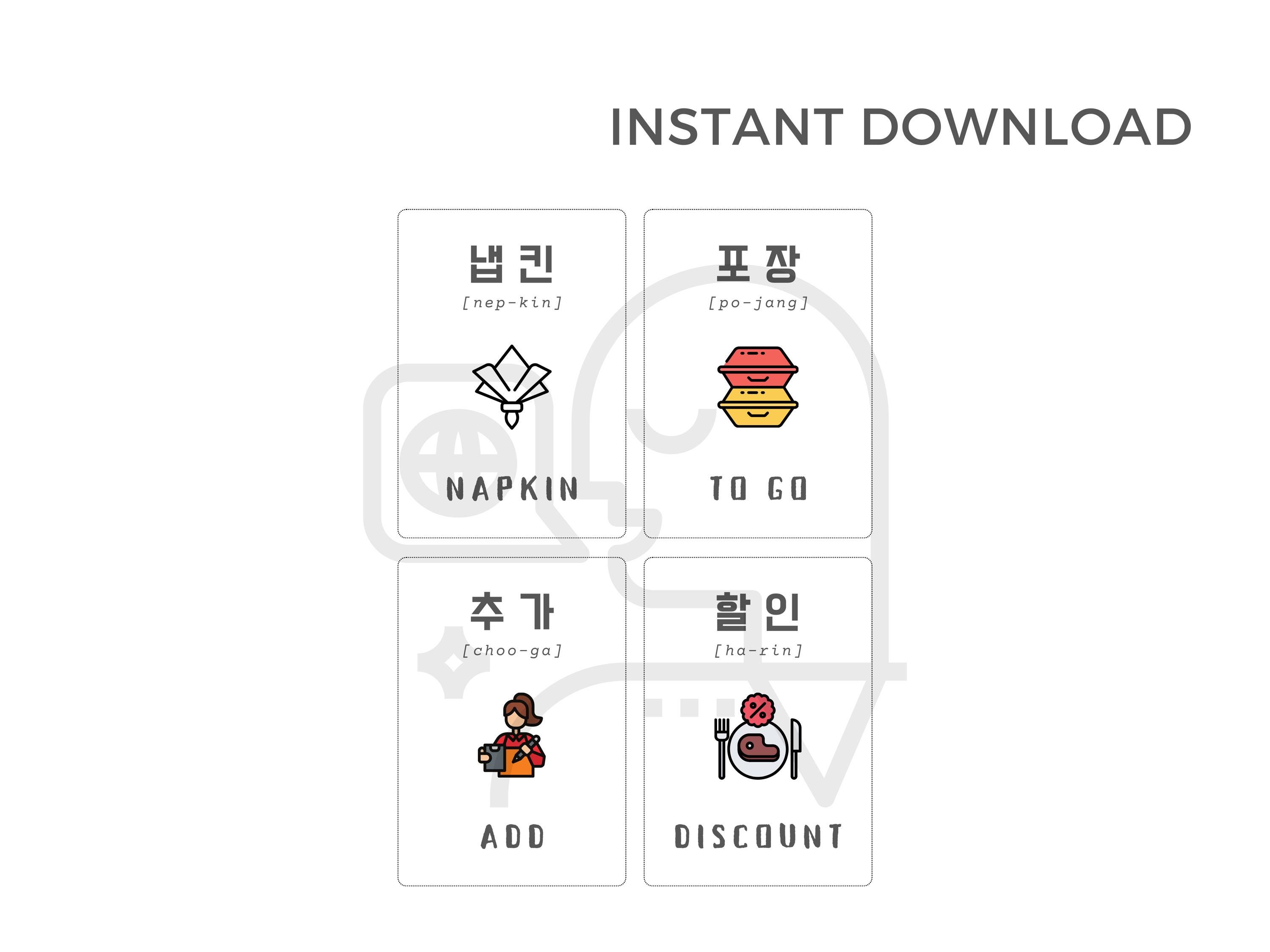 Korean Restaurant Flashcards | Learn Korean Language | Educational ...
