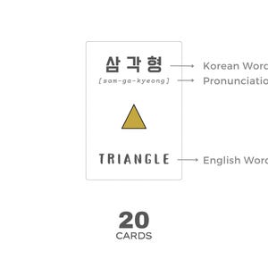 Korean Shape Flashcards | Learn Korean Language | Educational Printable ...