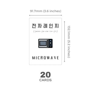 Korean Kitchen Flashcards | Learn Korean Language | Educational ...