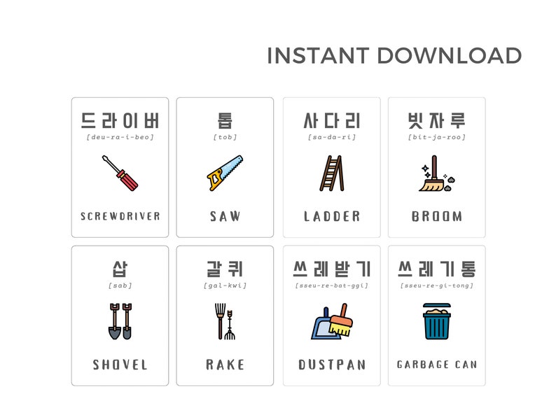 Tools Korean Flashcards | Learn Korean Language | Educational Printable ...