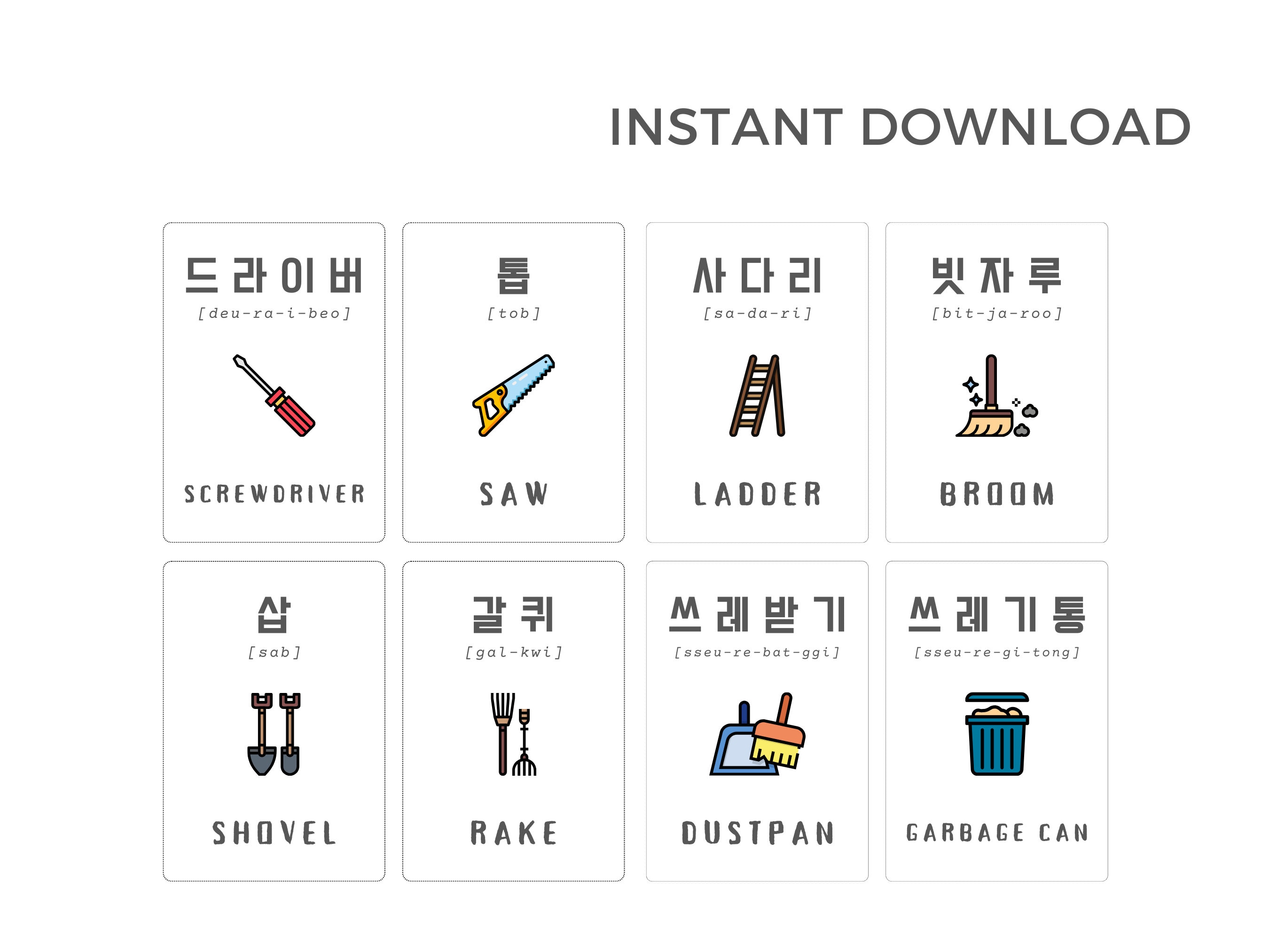Tools Korean Flashcards | Learn Korean Language | Educational Printable ...