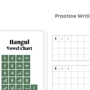 Super Basic Korean Printable Worksheets | Korean Language | Korean ...