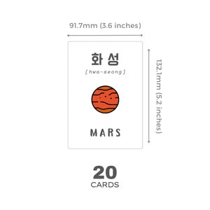 Planets & Universe Korean Flashcards | Learn Korean Language ...