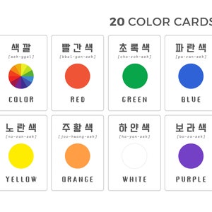 Everyday Essentials Korean Flashcards 100 Bundle Learn Korean Language ...