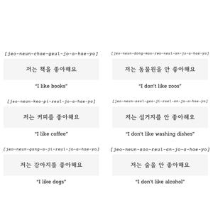 Basic Korean Printable Worksheets | Korean Language | Korean Study ...