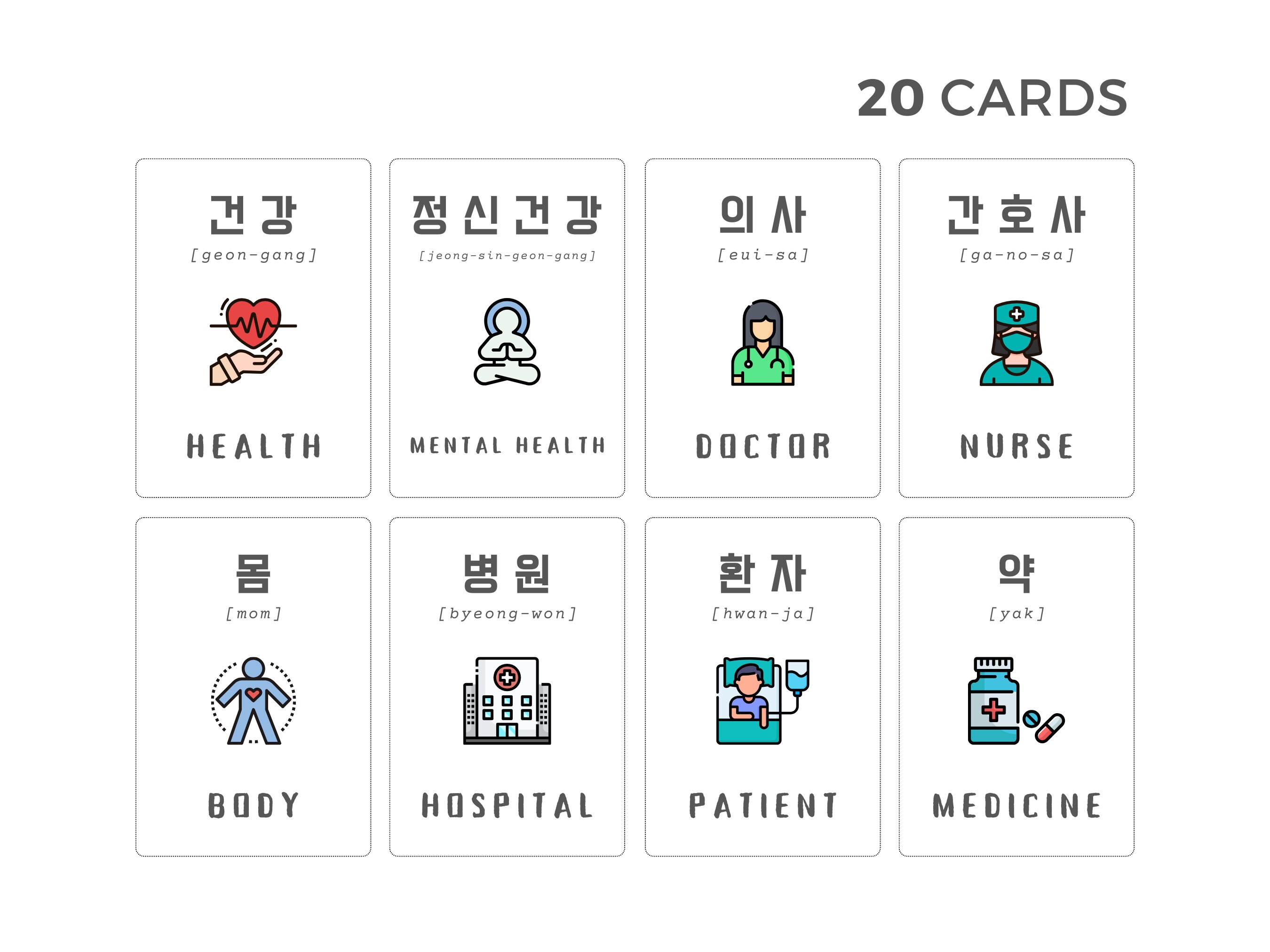 Health Korean Flashcards | Learn Korean Language | Educational ...