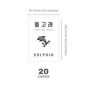 Korean Animal Flashcards | Learn Korean Language | Educational ...