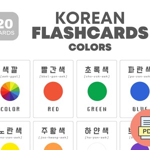 Color Korean Flashcards Learn Korean Language Educational Printable ...
