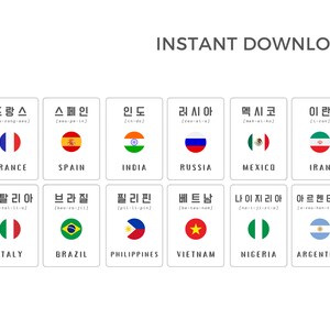 Country Korean Flashcards | Learn Korean Language | Educational ...