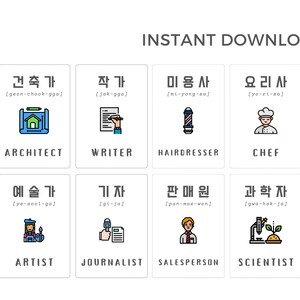 Korean Job Flashcards | Learn Korean Language | Educational Printable ...