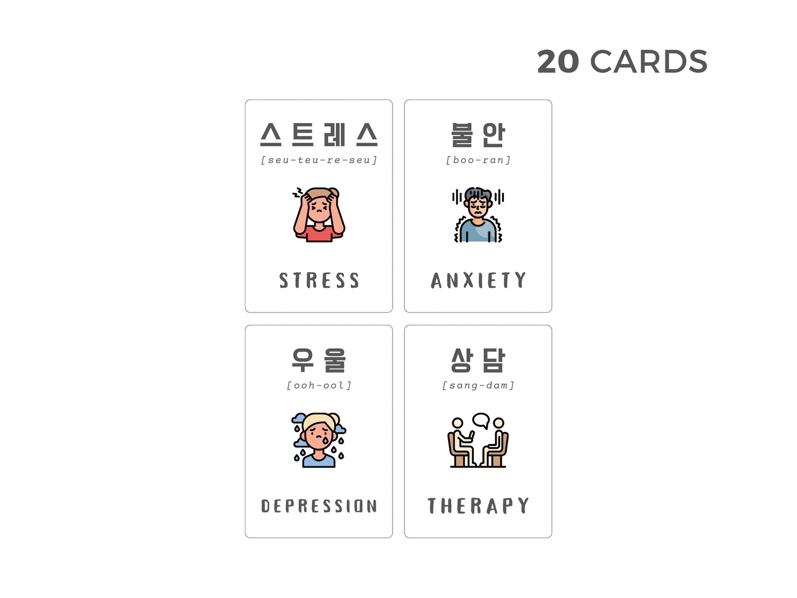 Health Korean Flashcards | Learn Korean Language | Educational ...