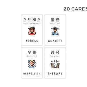 Health Korean Flashcards | Learn Korean Language | Educational ...