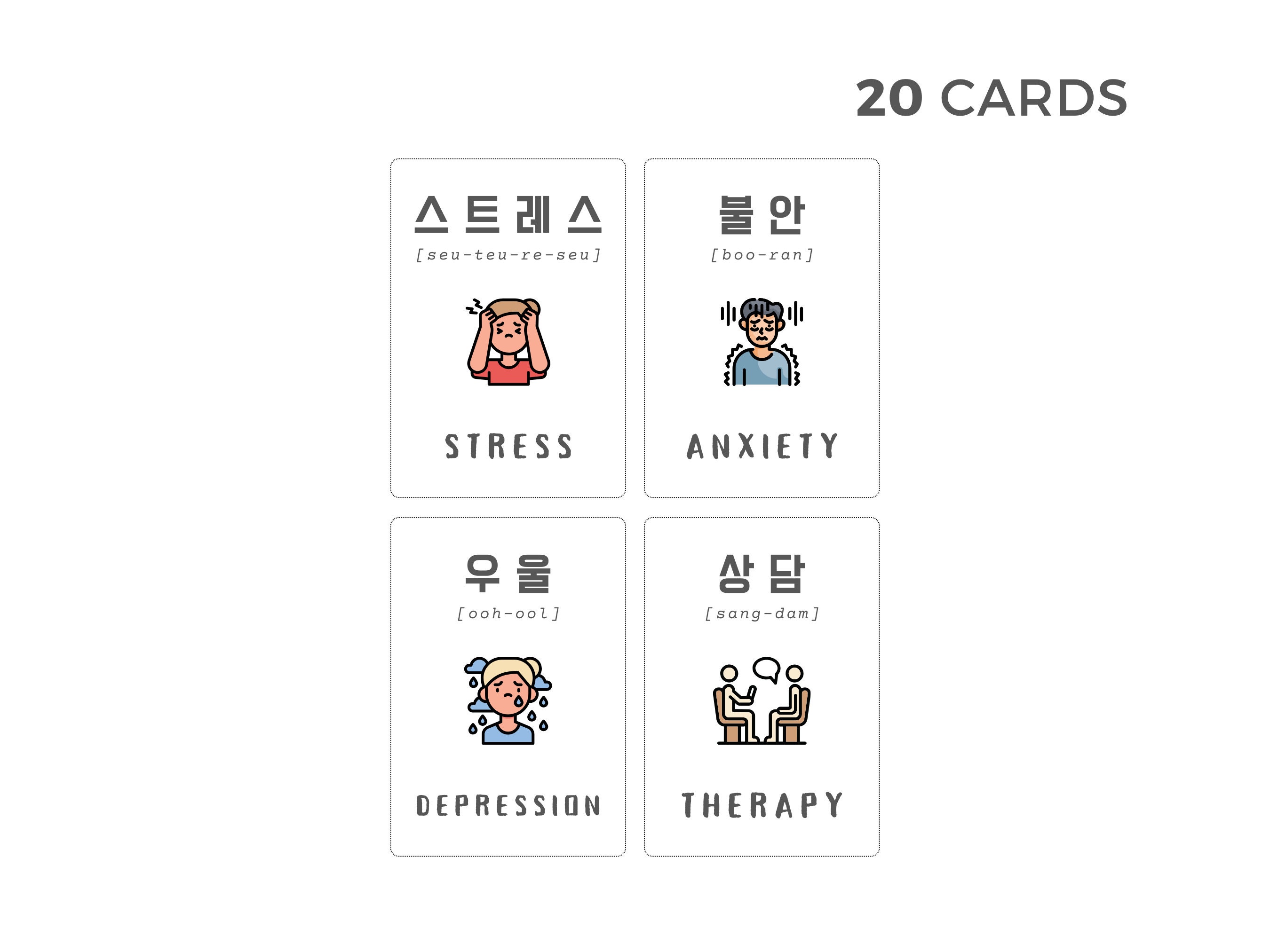 Health Korean Flashcards | Learn Korean Language | Educational ...