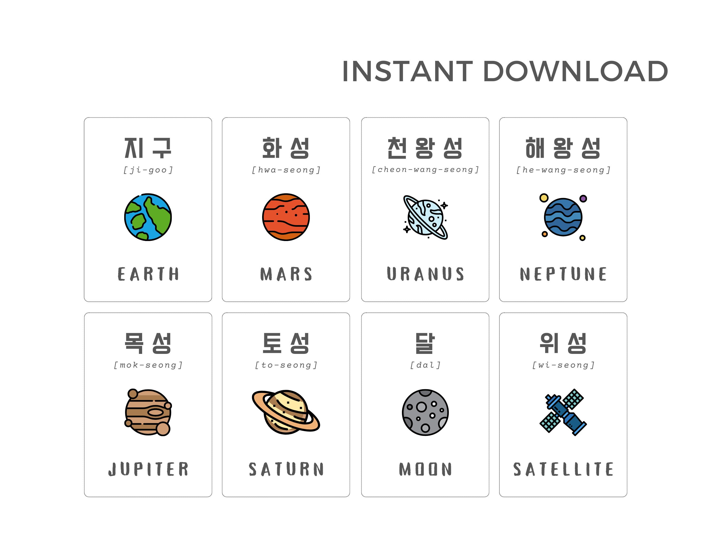 Planets & Universe Korean Flashcards Learn Korean Language Educational ...