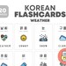 Korean Weather Flashcards | Learn Korean Language | Educational ...