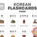 Tools Korean Flashcards Learn Korean Language Educational Printable ...