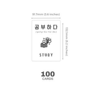Korean Flashcards 100 Bundle | Verbs | Learn Korean Language ...