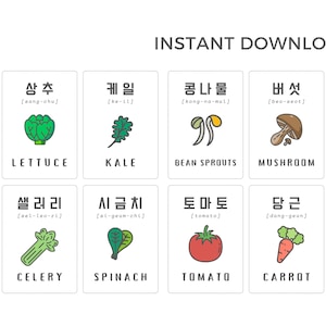Korean Vegetable Flashcards Learn Korean Language Educational Printable ...