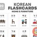 Korean Home & Furniture Flashcards | Learn Korean Language ...