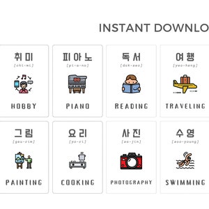 Korean Hobby Flashcards | Learn Korean Language | Educational Printable ...