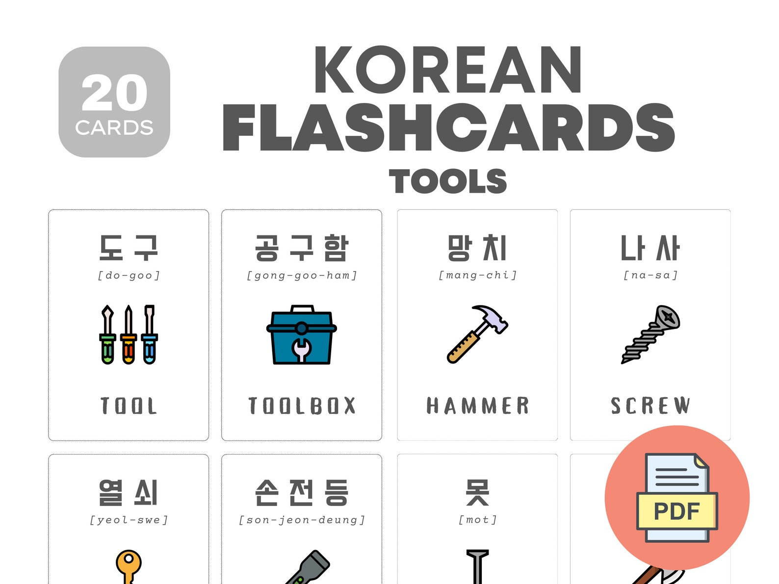 Tools Korean Flashcards | Learn Korean Language | Educational Printable ...
