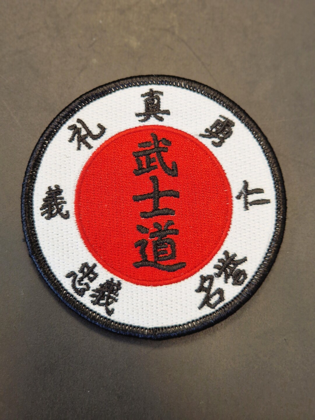 Bushido Velcro Patch Honor the Way of the Warrior - Etsy