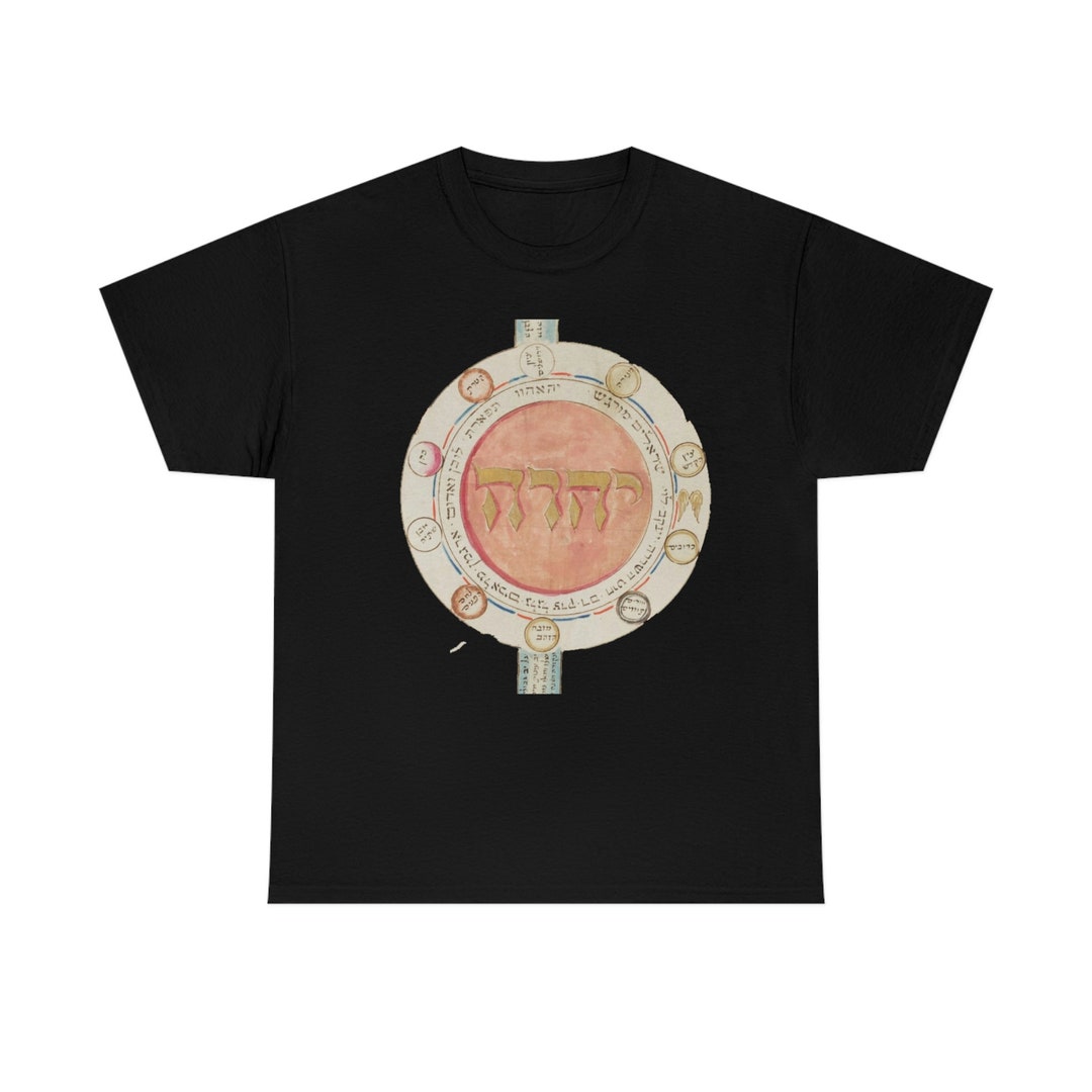 YHVH- Name of God Emblem From the Tree of Life: Unisex Heavy Cotton Tee ...