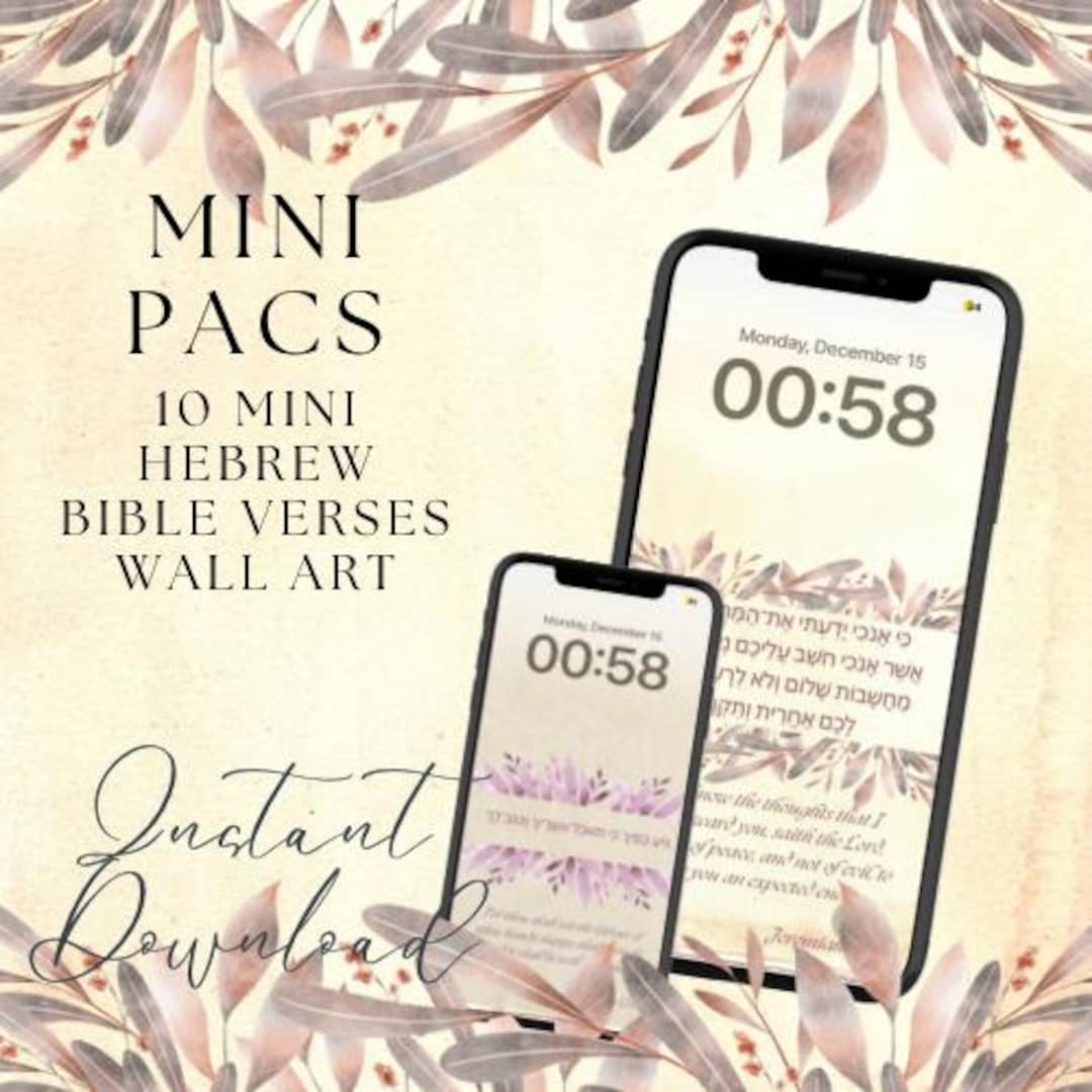 10 Mini Hebrew Bible Verses Wall Art | Hope Abundance Faith Scripture ...