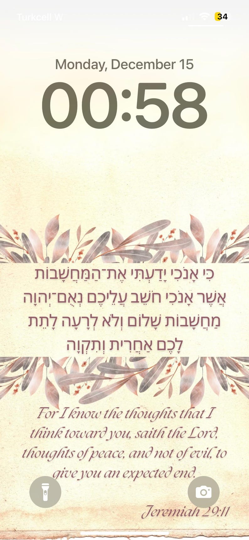 10 Mini Hebrew Bible Verses Wall Art | Hope Abundance Faith Scripture ...
