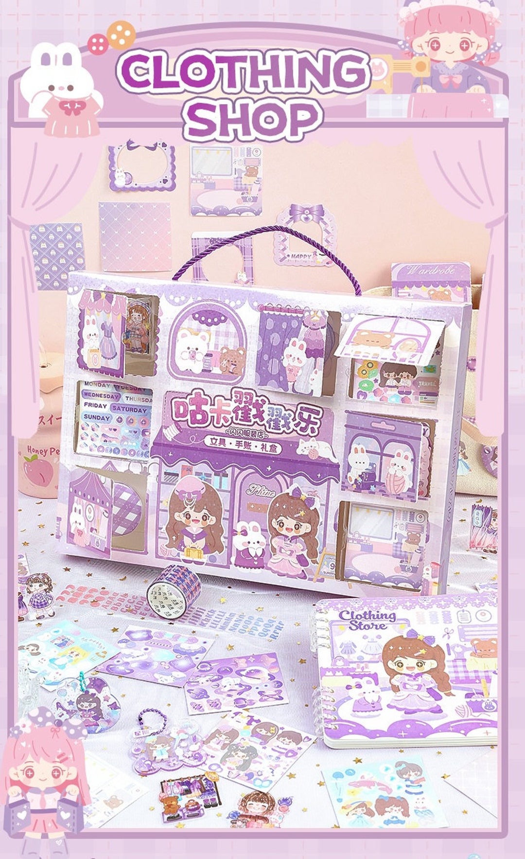 Stationary Sticker Gift Box 10"x14" | Stickers Gift Set | Fashion Shop ...