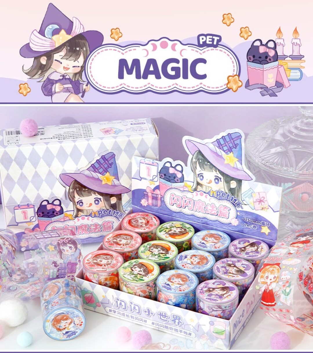 4 Unrepeated Washi Tape Rolls | Anime Journal Scrapbooking Decorative ...