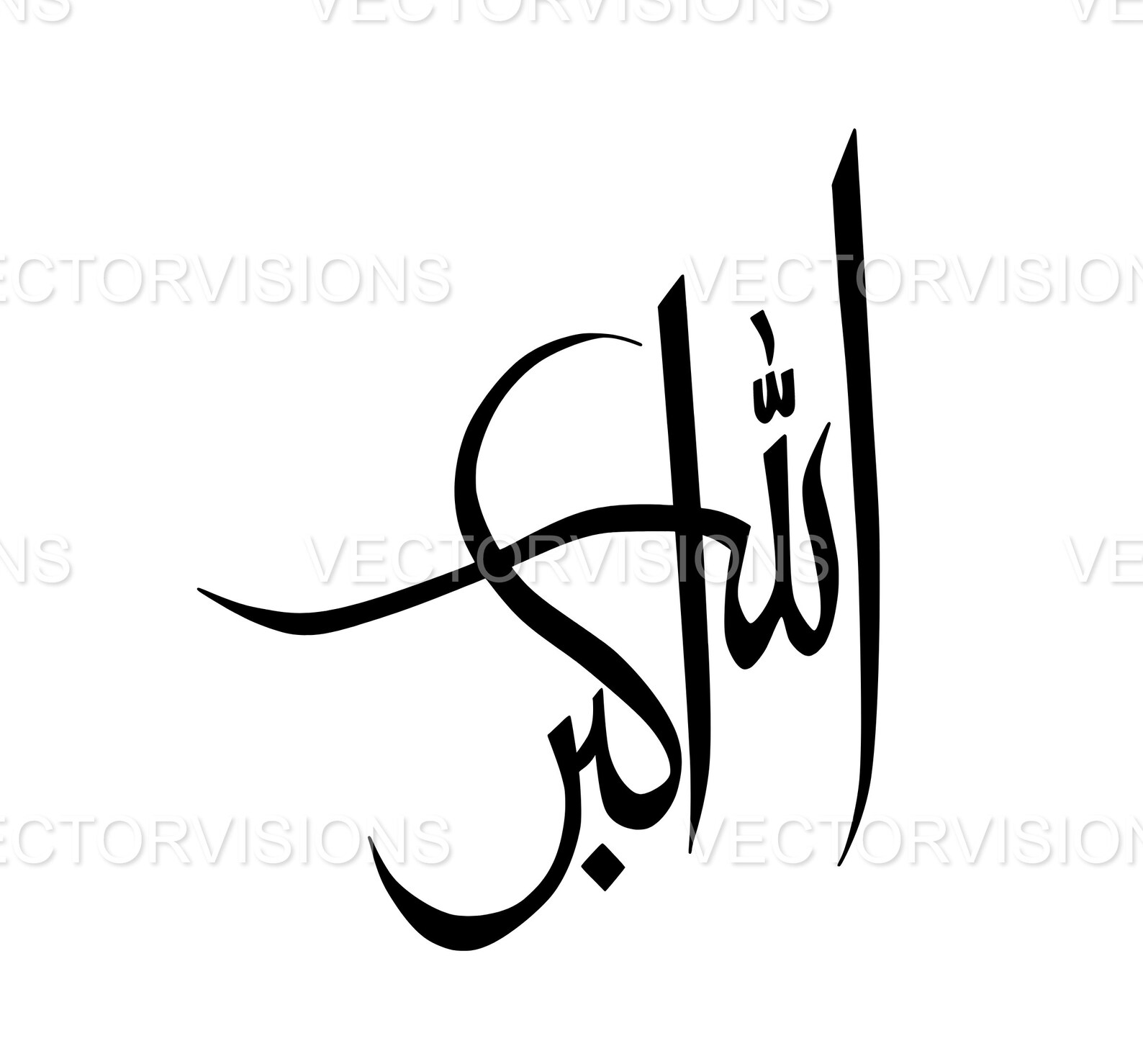 Allahu Akbar Svg, Arabic Svg, Allah Svg, Vector Cut File for Cricut ...