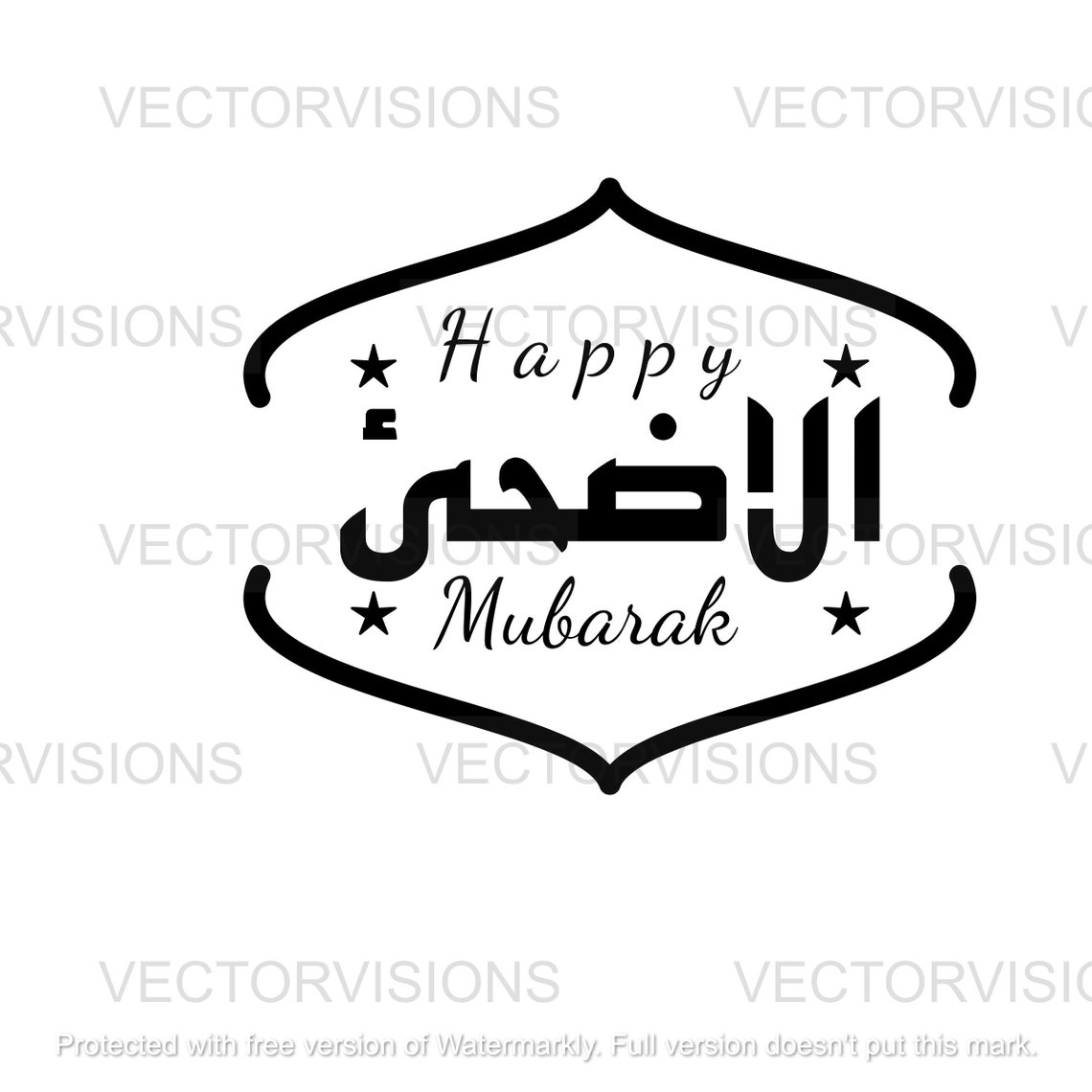 Happy Ramadan Mubarak Svg, Ramadan Mubarak Svg, Ramadan Svg,vector Cut ...