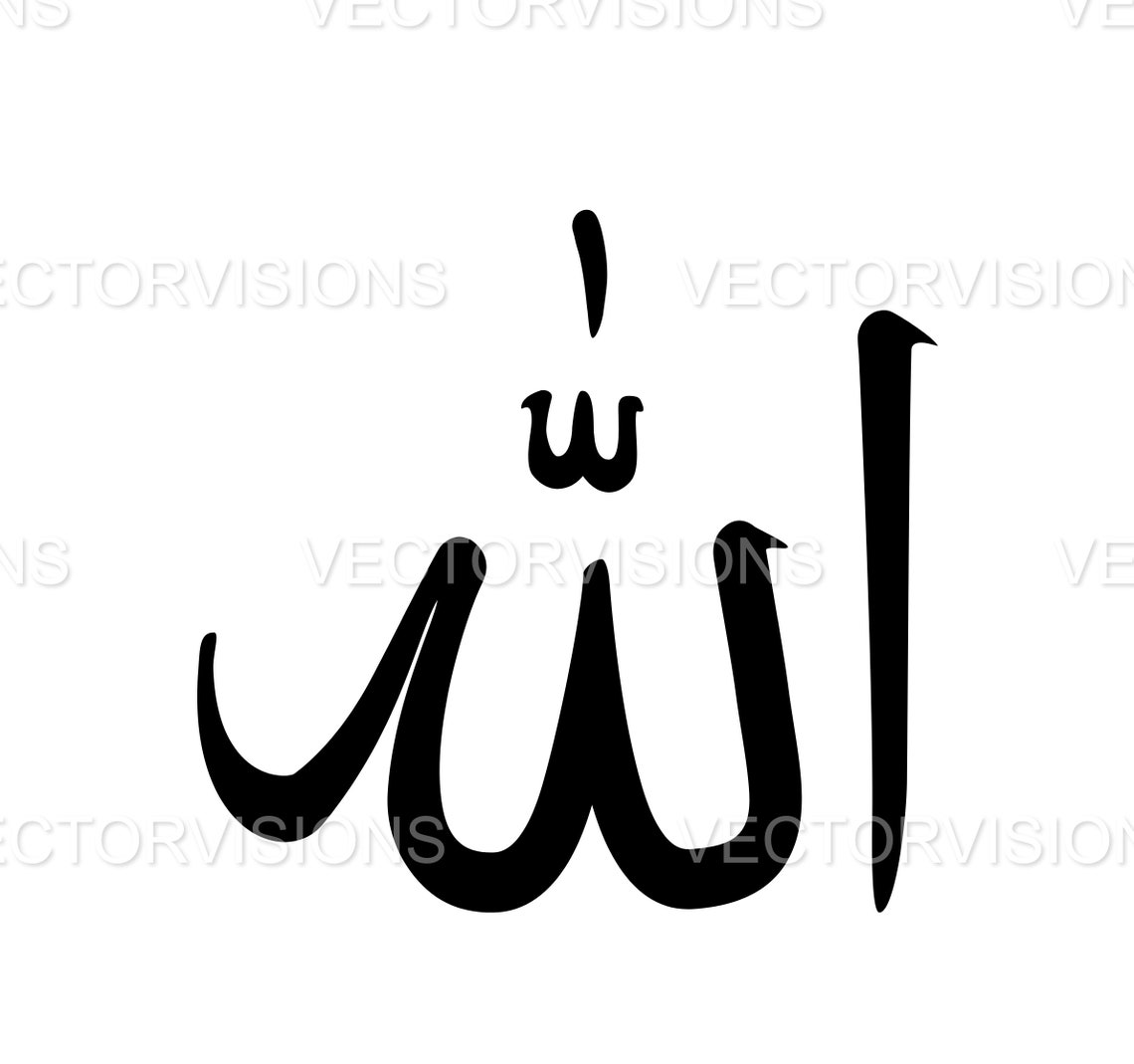 Allah Svg, Allah Sign Svg, Vector Cut File for Cricut,cricut,silhouette ...
