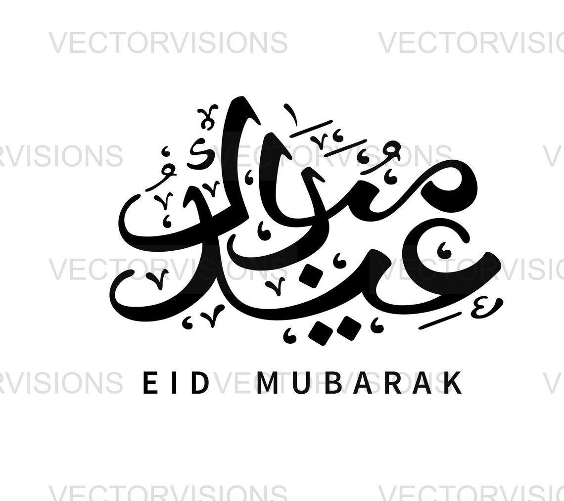 Eid Murabak Svg, Eid Svg, Eid Mubarak Sign Svg, Vector Cut File for ...