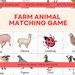 Farm Animal Matching Printable Memory Games Montessori Materials ...