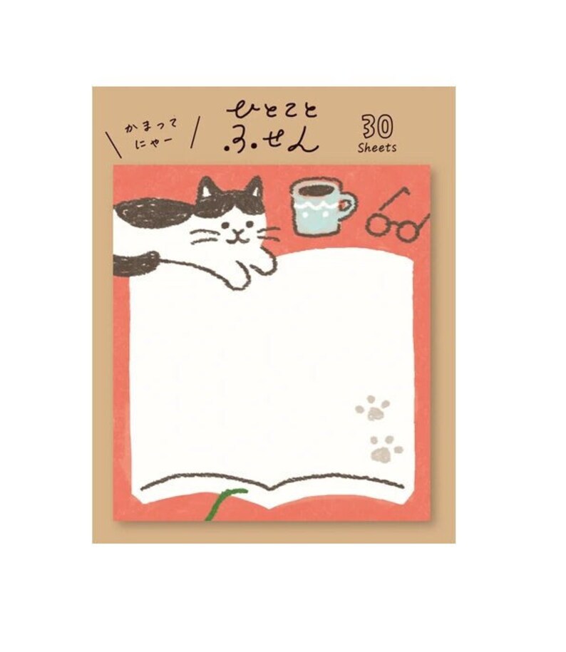Cat Reading a Book Sticky Notes Furukawa Shiko Japan - Etsy