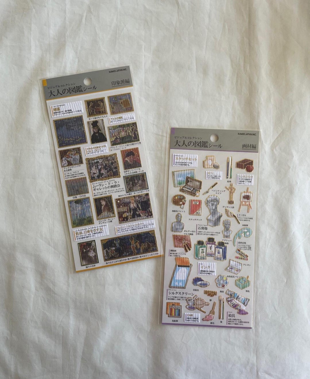 Artist / Art History Sticker Sheet - Kamio Japan - Gold Foil - Etsy